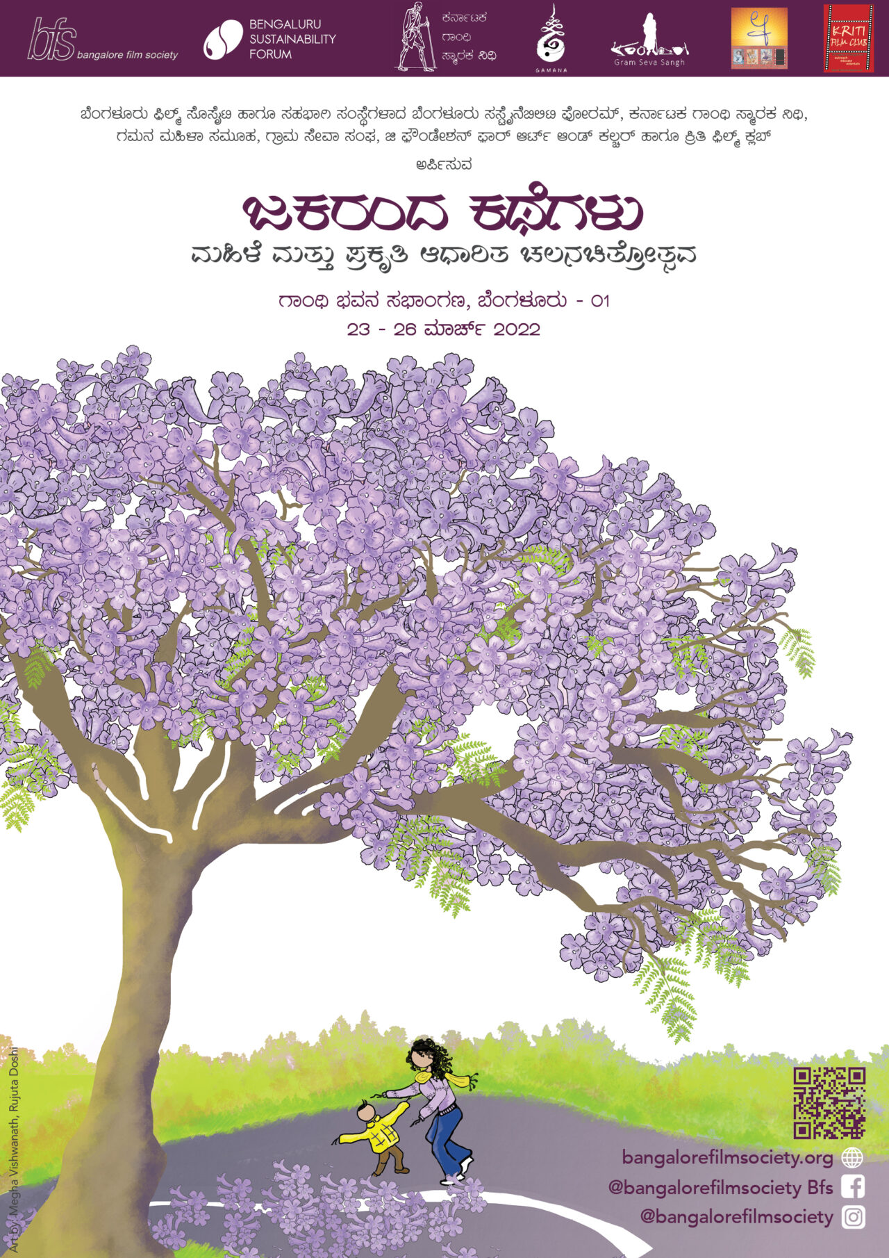 Jacaranda Tales – Bengaluru Sustainability Forum